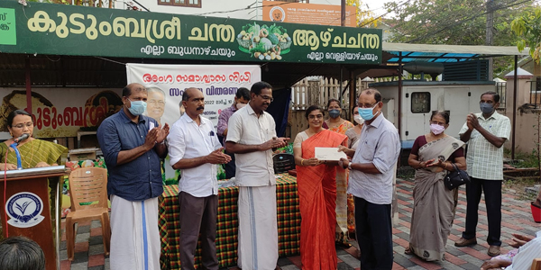 Vennala Service Co-operative Bank